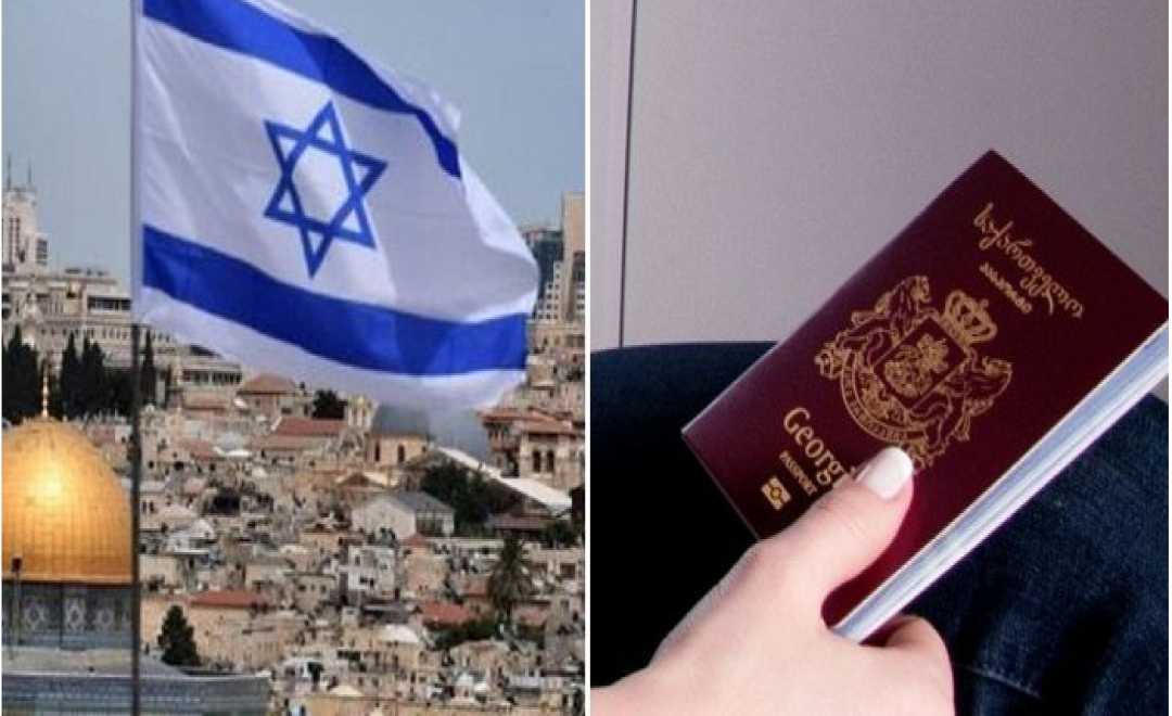 4 დღეში ისრაელში დასაქმების სურვილი 1132-მა ადამიანმა გამოთქვა - რადიო ...