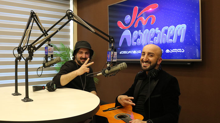 „ყველას შეფასება ერთია, ამბობენ, რომ მეგობრული და თბილი ნამუშევარია ...